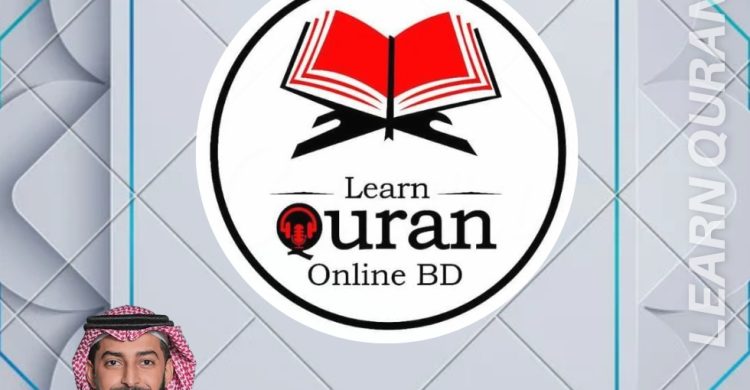 AMPARA (JUZ 30) ADULTS – Learn Quran Online BD